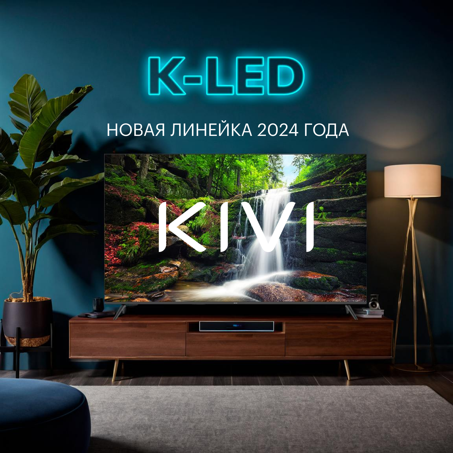 43" KIVI K43FD60B Smart TV черный - Официальный сайт KIVI в России